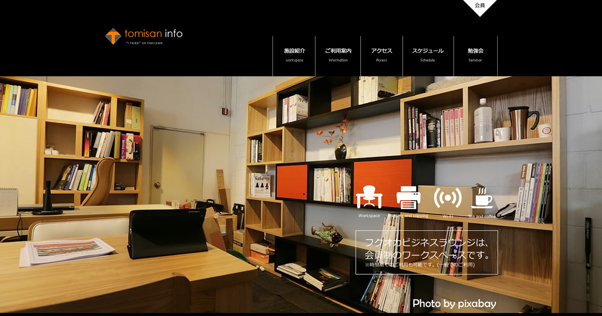 【応用編】bootstrap Togglable tabs + Collapse Accordion | tomisan' Blog